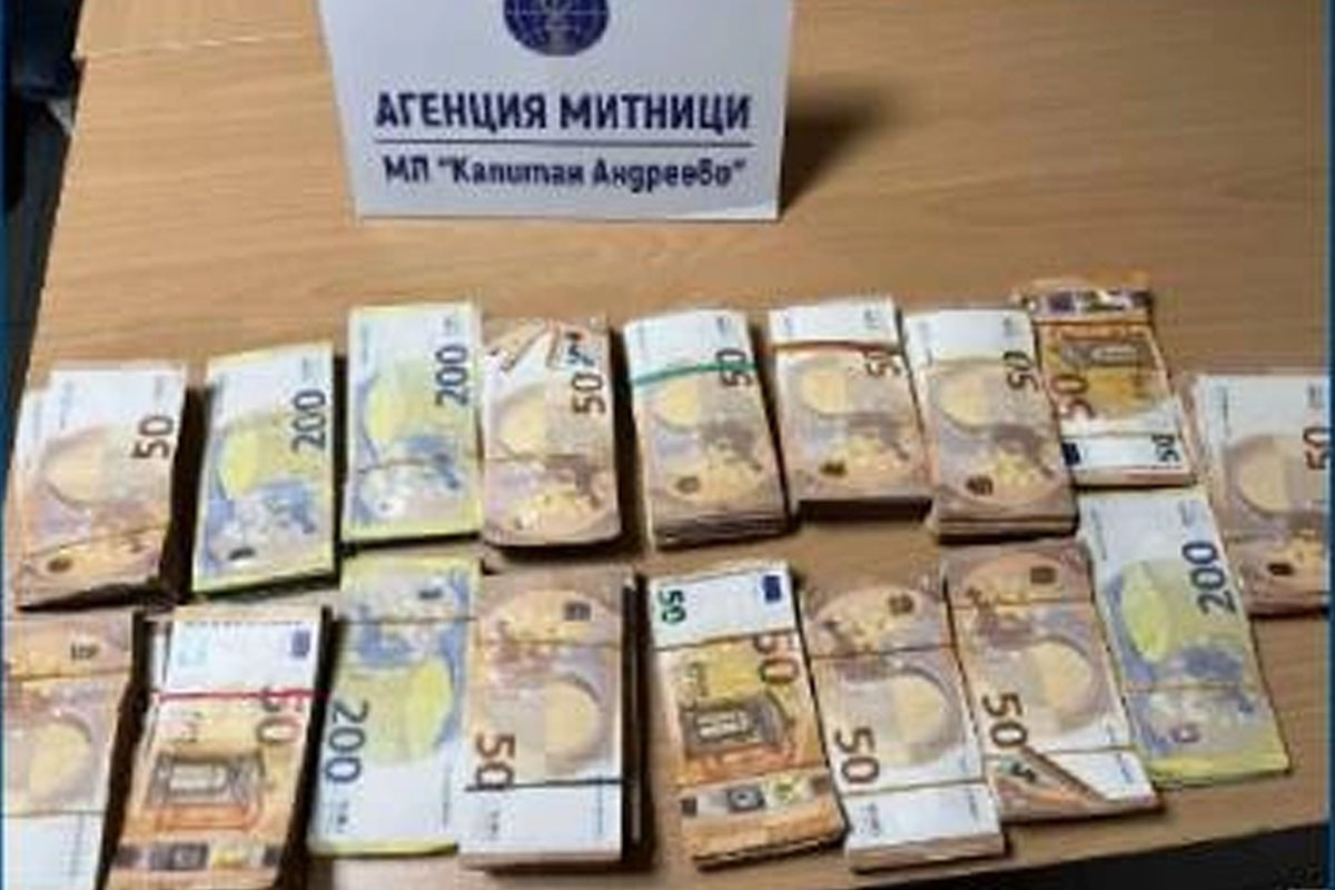 Gümrükte Türk plakalı araçta binlerce euro yakalandı - Patronlar Dünyası